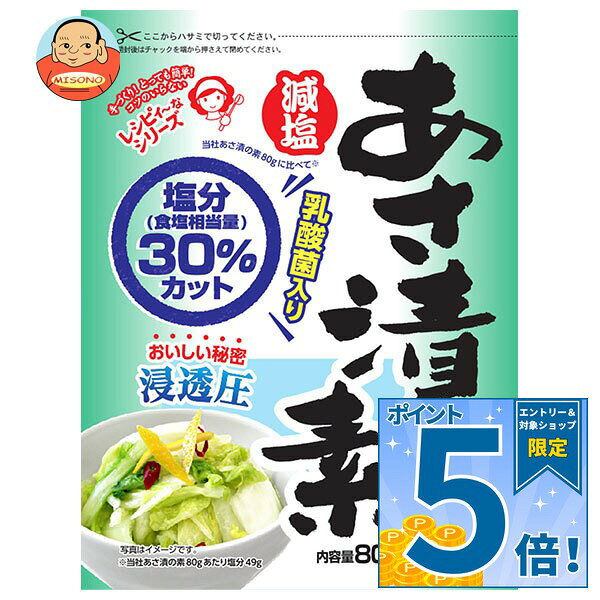 JANコード:4904502123075 原材料 食塩(国内製造)、デキストリン、唐辛子、昆布、乳糖、有胞子性乳酸菌、/調味料(アミノ酸等)、塩化カリウム、トレハロース、酸味料、焼アンムニウムミョウバン 栄養成分 (80gあたり)エネルギー...