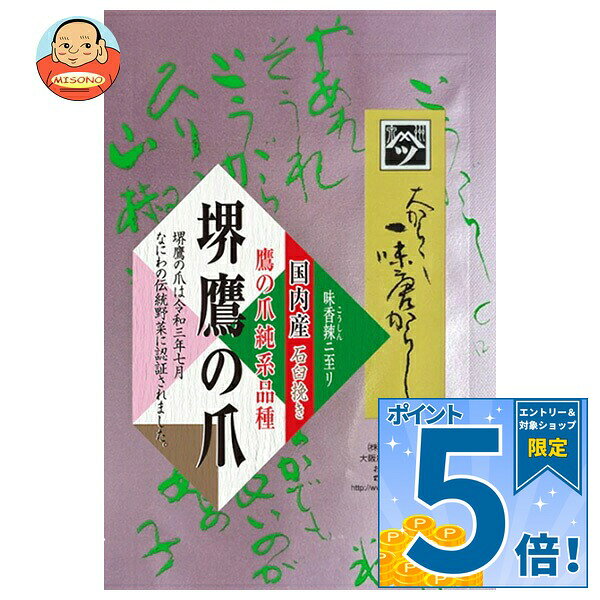 JANコード:4979616225014 原材料 唐辛子(国内産鷹の爪) 栄養成分 (1袋(15g)当たり)エネルギー62.9kcal、たんぱく質2.4g、脂質1.5g、炭水化物1.0g、食塩相当量0g 内容 カテゴリ:調味料、袋、鷹の爪、...