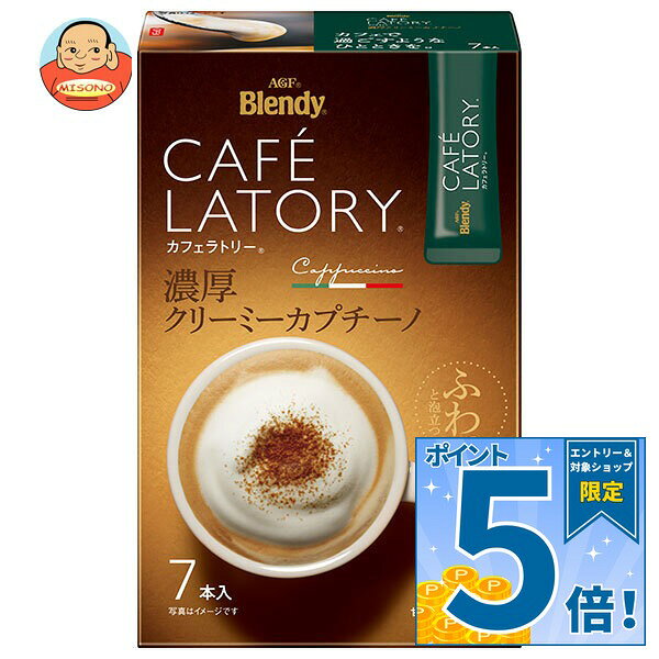JANコード:4901111406223 原材料 クリーミングパウダー(乳成分を含む)(国内製造)、砂糖、インスタントコーヒー、デキストリン、脱脂粉乳、食塩/乳たん白、pH調整剤、香料(乳由来)、安定剤(加工でんぷん)、乳化剤、甘味料(アス...