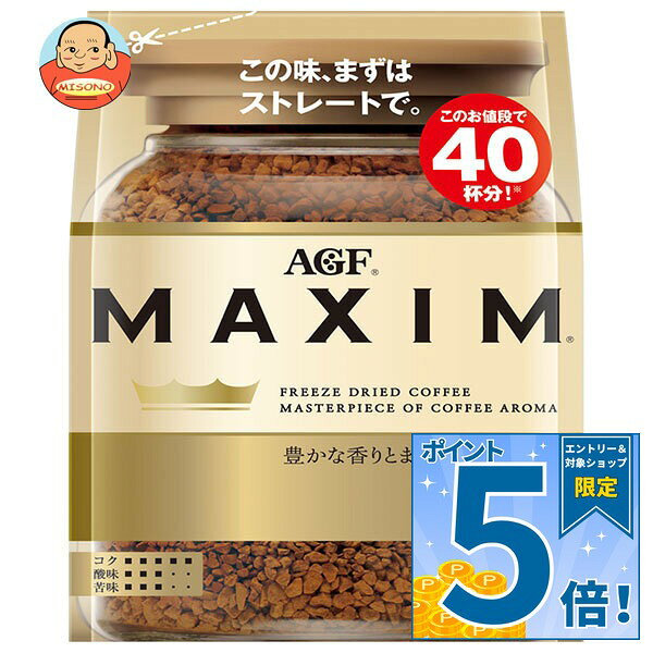 JANコード:4901111552333 原材料 コーヒー豆(生豆生産国名:裏面に記載)※裏面に記載の生豆生産国名:ブラジル、ベトナム、他 栄養成分 (本品1杯分(2g)当たり)エネルギー7kcal、たんぱく質0.4g、脂質0.004～0....