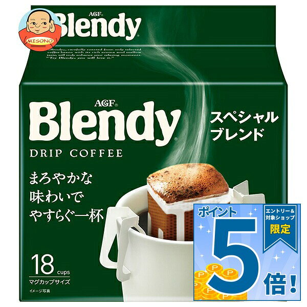 JANコード:4901111965713 原材料 コーヒー豆(ベトナム、コロンビア、他) 栄養成分 内容 カテゴリ:嗜好品、レギュラーコーヒー、ドリップパックサイズ:165以下(g,ml) 賞味期間 (メーカー製造日より)13ヶ月 名称 レ...