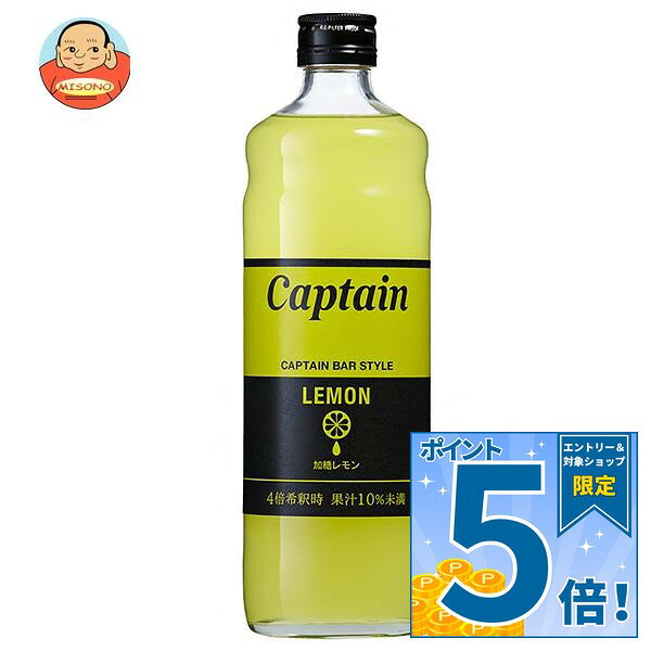 JANコード:4954768881028 原材料 砂糖・異性化液糖、レモン果汁/酸味料、香料、保存料（安息香酸Na、パラオキシ安息香酸）、着色料（黄4） 栄養成分 (100gあたり)エネルギー204kcal、たんぱく質0.1g、脂質0g、炭...