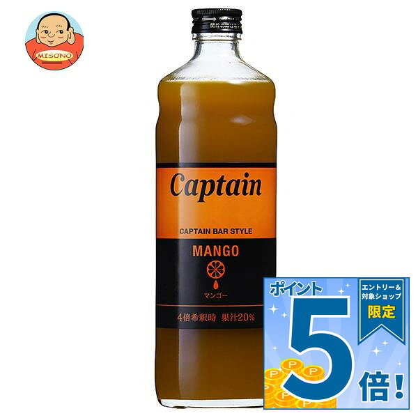JANコード:4954768881561 原材料 砂糖・異性化液糖、マンゴーピューレ、リンゴ果汁/香料、酸味料、着色料（β-カロチン）、保存料（安息香酸Na、パラオキシ安息香酸） 栄養成分 (100gあたり)エネルギー192kcal、たんぱ...