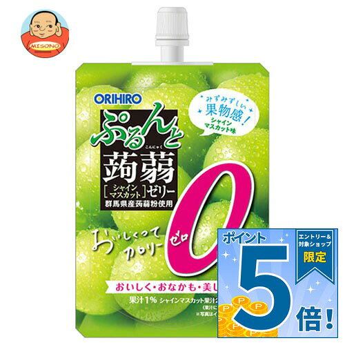 JANコード:4571157258782 原材料 エリスリトール、マスカット果汁、蒟蒻粉/酸味料、ゲル化剤(増粘多糖類)、香料、塩化カリウム、甘味料(アセスルファムK、アスパルテーム・L-フェニルアラニン化合物、スクラロース) 栄養成分 (...