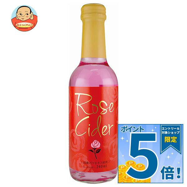 JANコード:4972842472504 原材料 果糖ぶどう糖液糖、バラエキス/炭酸、酸味料、香料、アントシアニン色素 栄養成分 (100mlあたり)エネルギー42kcal、たんぱく質0g、脂質0g、炭水化物10.6mg、食塩相当量0.02...