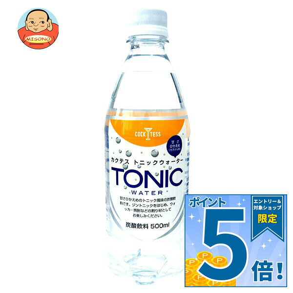 JANコード:4972842375010 原材料 果糖ぶどう糖液糖、酸味料、香料 栄養成分 (100mlあたり)エネルギー21kcal、たんぱく質0g、脂質0g、炭水化物5.8g、ナトリウム1mg 内容 カテゴリ:炭酸飲料、PETサイズ:3...
