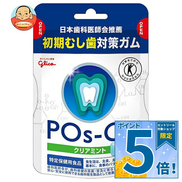 販売元:グリコ 商品区分:特定保健用食品 広告文責:株式会社味園サポート 電話番号:072-532-0301 製造国:日本 JANコード:4901005158917 原材料 マルチトール、リン酸化オリゴ糖カルシウム、でん粉、ゼラチン、甘味料...