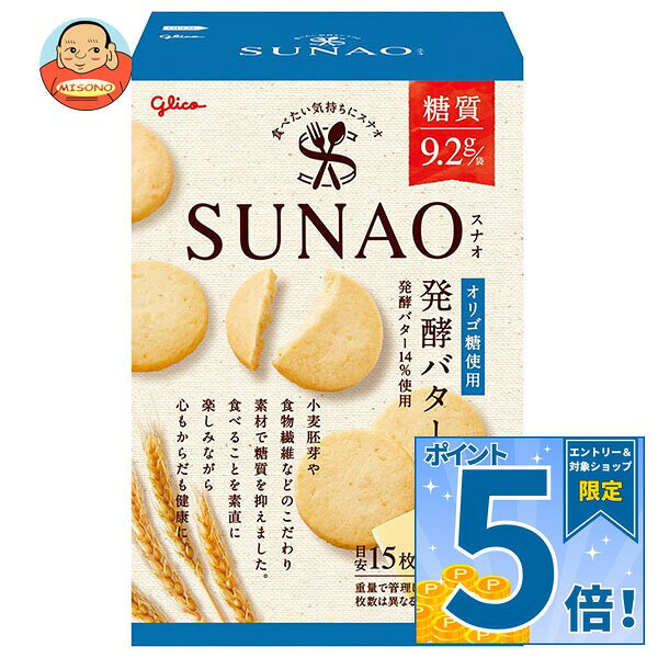 JANコード:4901005584099 原材料 小麦粉、発酵バター、ショートニング、砂糖、マカダミアナッツパウダー、イソマルトデキストリン、乾燥オカラ、イヌリン、マーガリン、小麦胚芽、小麦タンパク、豆乳パウダー、バター加工品、食塩、加工デ...