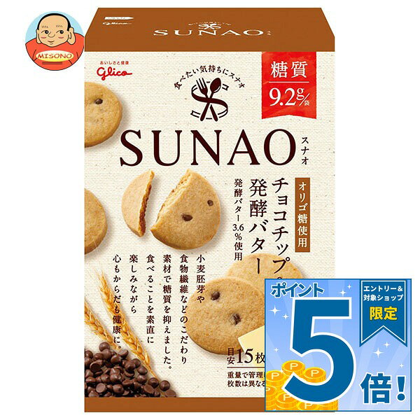 JANコード:4901005584235 原材料 小麦粉、イソマルトデキストリン、ショートニング、マーガリン、チョコチップ、加糖練乳、アーモンドペースト、乾燥おから、鶏卵、小麦たんぱく、発酵バター、マカダミアナッツパウダー、豆乳パウダー、小...