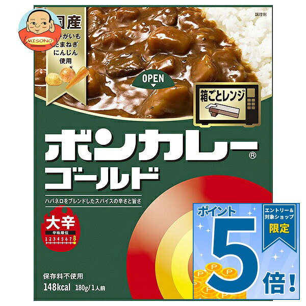 JANコード:4901150112390 原材料 野菜(じゃがいも(国産)、にんじん)、ソテーオニオン、牛肉、小麦粉、食用油脂、砂糖、チャツネ、カレー粉、食塩、ブイヨン(ビーフ、チキン、ポーク)、香辛料、トマトペースト、りんごペースト、カレ...