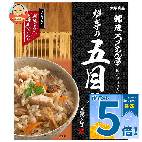 JANコード:4901150150484 原材料 【炊き込みご飯の具】野菜（にんじん、ごぼう）、鶏肉、こんにゃく、油あげ、まいたけ、こんぶエキス、でんぷん、チキンエキス、発酵調味料、チキンオイル、みりん、塩こうじ、ほたてエキス、かつおだし、...