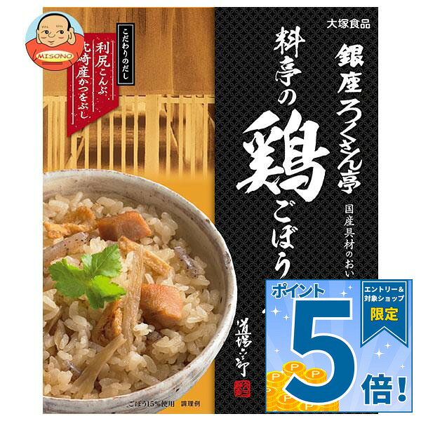 JANコード:4901150150491 原材料 【炊き込みご飯の具】鶏肉、ごぼう、こんにゃく、油あげ、でんぷん、発酵調味料、チキンエキス、清酒、こんぶエキス、しょうゆ、塩こうじ、チキンオイル、砂糖、しょうが、食塩、ゴボウエキスパウダー、酵...