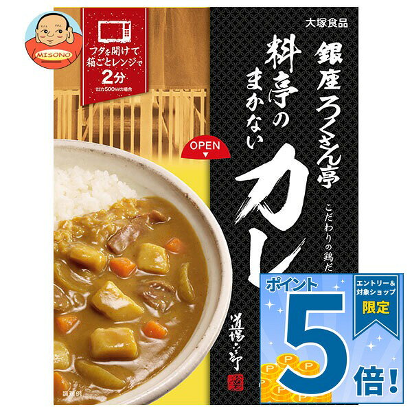 JANコード:4901150101462 原材料 野菜(たまねぎ、じゃがいも(遺伝子組換えでない)、にんじん)、牛肉、チキンブイヨン、小麦粉、豚脂、オニオンペースト、カレー粉、チキンエキス、魚醤、食塩、砂糖、赤ワイン、クリーム(乳製品)、香...