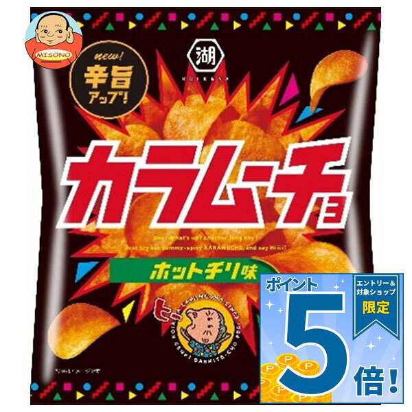 JANコード:4901335123296 原材料 馬鈴薯(遺伝子組換えでない)、植物油、砂糖、たんぱく加水分解物、オニオンパウダー、ガーリックパウダー、食塩、ブドウ糖、香辛料、香味油、調味料(アミノ酸等)、パプリカ色素、酸味料、香料、香辛料...