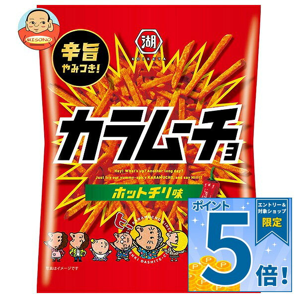 JANコード:4901335134889 原材料 馬鈴薯(日本:遺伝子組換えでない)、植物油、砂糖、ぶどう糖、香辛料、食塩、チキンエキスパウダー、野菜エキスパウダー(乳成分・大豆・豚肉・ゼラチンを含む)、たんぱく加水分解物(大豆を含む)、オ...