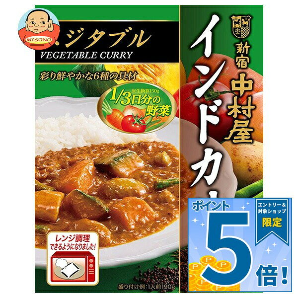 JANコード:4904110094422 原材料 野菜(にんじん、じゃがいも、いんげん)、ソテーオニオン(中国製造、国内製造)、揚げカボチャ、トマトピューレー、ココナッツミルク、なたね油、白花豆、にんじんピューレ、ヨーグルト、香辛料、トマト...