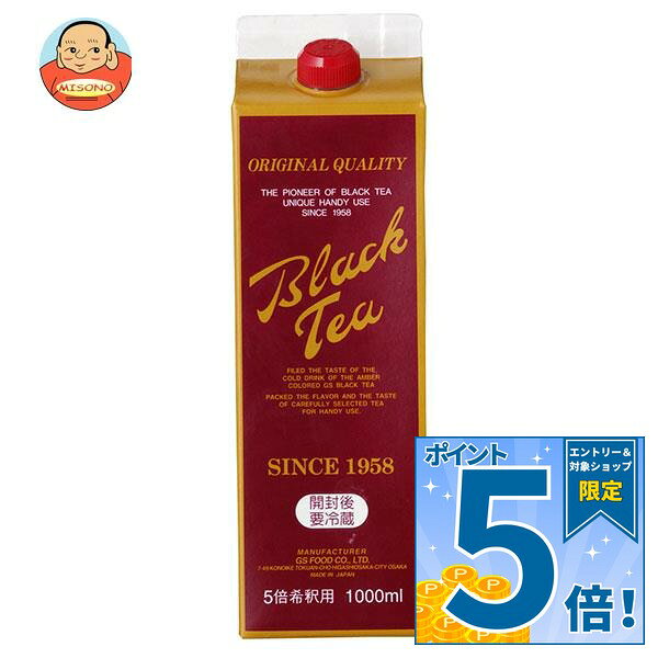 JANコード:4973630101286 原材料 砂糖、ぶどう糖、紅茶、香料、保存料(安息香酸Na、ブチルパラベン)、酸味料、着色料(黄4、黄5、赤2、青1) 栄養成分 内容 カテゴリ：紅茶、業務用、紙パックサイズ：1リットル〜(g,ml)...