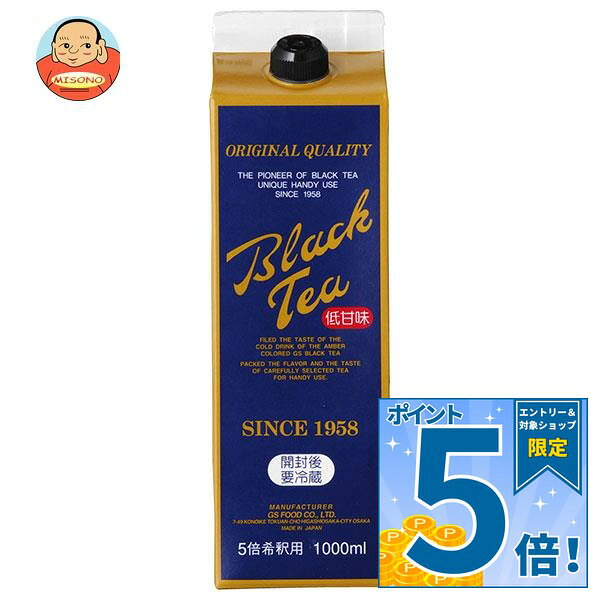 JANコード:4973630106496 原材料 マルトース、紅茶、香料、保存料(安息香酸Na、ブチルパラベン)、リン酸塩(Na)、酸味料、着色料(黄4、黄5、赤2、青1) 栄養成分 内容 カテゴリ:紅茶、業務用、紙パックサイズ：1リットル...