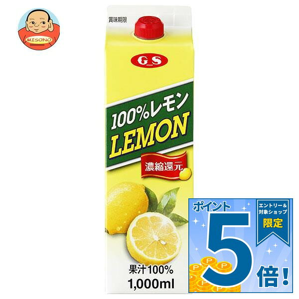 JANコード:4973630114828 原材料 レモン(アルゼンチン、イスラエル)/香料 栄養成分 (100ml当たり(推定値))エネルギー26kcal、たんぱく質0.4g、脂質0.2g、炭水化物8.4g、食塩相当量0.005g 内容 カ...