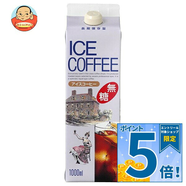 JANコード:4973630101880 原材料 コーヒー(国内製造) 栄養成分 (100ml当たり)エネルギー4kcal、たん白質0.4g、脂質0g、炭水化物0.9g、食塩相当量0.02～0.06g、糖類0g 内容 カテゴリ:珈琲、アイス...