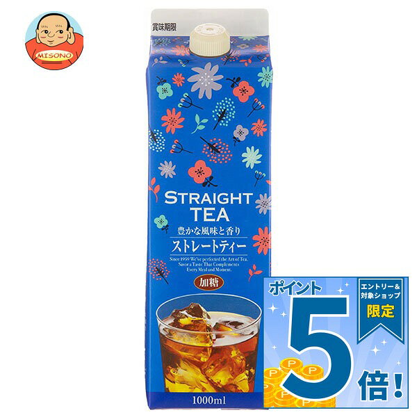 JANコード:4973630118741 原材料 砂糖(国内製造)、紅茶/香料 栄養成分 (100ml当たり(推定値))エネルギー29kcal、たんぱく質0g、脂質0g、炭水化物7.6g、食塩相当量0.01g 内容 カテゴリ:紅茶、加糖、紙...