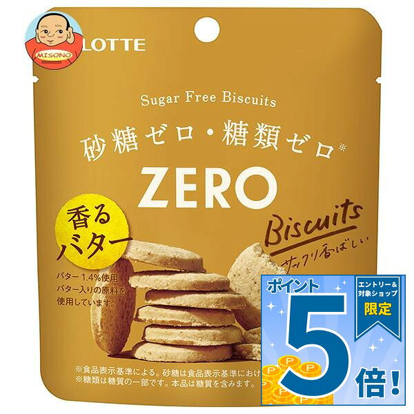 JANコード:4903333272846 原材料 小麦粉(国内製造)、マルチトール、ショートニング、小麦全粒粉、乳等を主要原料とする食品、液卵、食物繊維、食塩、バターミルクエキスパウダー/加工でん粉、膨脹剤、乳化剤(大豆由来)、香料、甘味料...