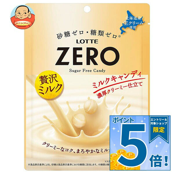 JANコード:4903333233205 原材料 還元水あめ(国内製造)、還元パラチノース、植物油脂、バター、乳等を主要原料とする食品、クリーム、食塩、乳清ミネラル、クリーム加工品、マスカルポーネチーズパウダー、発酵乳(殺菌)、チーズ加工品...