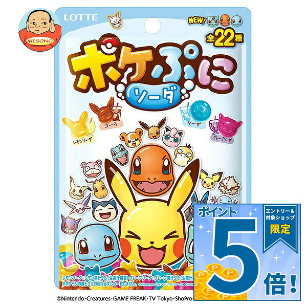 JANコード:4903333232086 原材料 【レモンソーダ】水あめ(国内製造)、砂糖、ゼラチン、濃縮レモン果汁、オブラートパウダー/ソルビトール、グリセリン、酸味料、ゲル化剤(ペクチン)、香料、乳化剤、紅花色素、光沢剤【コーラ】水あめ...