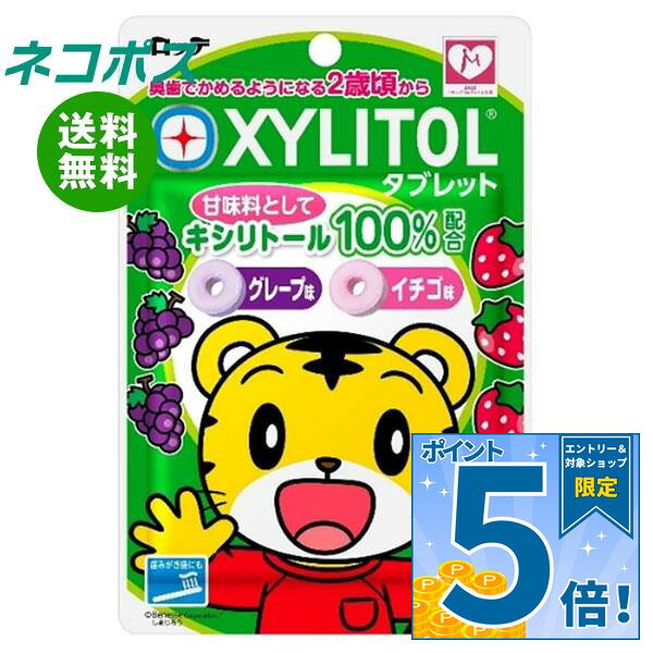 必ずお読みください ※こちらの商品は、ポストに投函します「ネコポス」にて発送します。 　ドライバーから手渡しではないので不在時でも受け取れます。 　ご注意下さい！ポストに入らない場合は持ち戻ります。 ※お届け日、配達時間のご指定はできません...