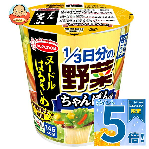 JANコード:4901071229788 原材料 春雨(中国製造(でん粉、醸造酢))、かやく(キャベツ、コーン、ごま、人参)、スープ(食塩、乳化油脂、粉末しょうゆ、香辛料、デキストリン、ポークエキス、ポーク調味料、酵母エキス、香味調味料、香...