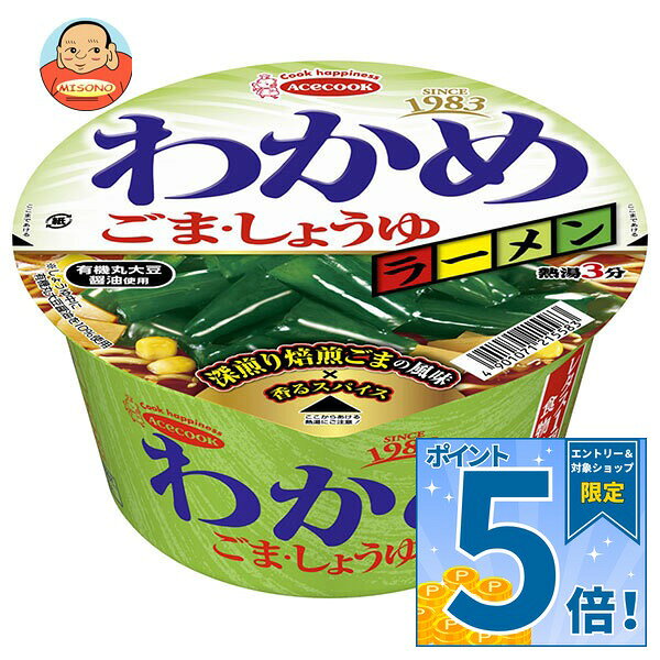 JANコード:4901071215583 原材料 【油揚げめん】小麦粉(国内製造)、植物油脂、食塩、たん白加水分解物【スープ】しょうゆ、砂糖、植物油脂、食塩、発酵調味料、たん白加水分解物、魚介エキス、香辛料、酵母エキス、難消化性デキストリン...