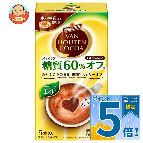 JANコード:4901305406718 原材料 エリスリトール(中国製造)、ココアパウダー(ココアバター22%～24%)、乳等を主要原料とする食品、食物繊維、食塩、カラメライズドシュガー、酵母エキス/pH調整剤、甘味料(アセスルファムK、...