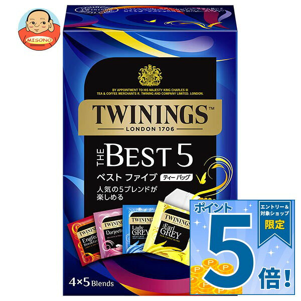 JANコード:4901305124803 原材料 紅茶、オレンジ果皮、レモン果皮/香料 栄養成分 内容 イングリッシュブレックファスト、ダージリン、アール グレイレディ グレイ、プリンス オブ ウェールズ×各4袋 賞味期間 (メーカー製造日...