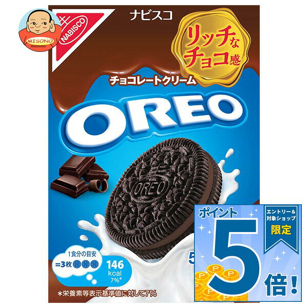 JANコード:4547894660522 原材料 小麦粉、砂糖、植物油脂、ココアパウダー、コーンスターチ、食塩/膨張剤、乳化剤、香料、酸味料、酸化防止剤(V.C、V.E)、(一部に小麦・大豆を含む)本製品に含まれているアレルギー物質(小麦・...