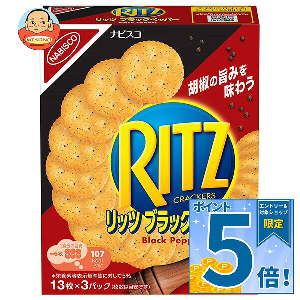 JANコード:4547894640487 原材料 小麦粉、植物油脂、砂糖、ぶどう糖果糖液糖、食塩、黒こしょう、黒こしょうシーズニング(マルトデキストリン、ぶどう糖、食塩、オニオンパウダー、黒こしょう、酵母エキス)/膨張剤、乳化剤、香料、酸味...