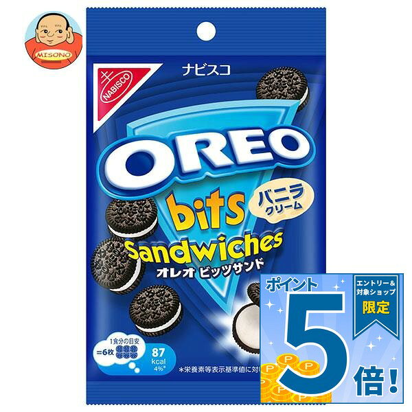 JANコード:4547894660041 原材料 小麦粉、砂糖、植物油脂、ココアパウダー、コーンスターチ、食塩/膨張剤、乳化剤、香料、酸味料、酸化防止剤(V.C、V.E)、(一部に小麦・大豆を含む)本製品に含まれているアレルギー物質小麦・大...