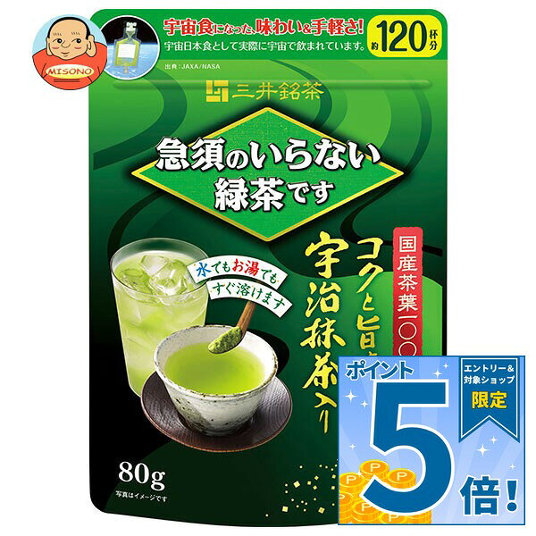 JANコード:4902831507146 原材料 緑茶(煎茶、抹茶)、デキストリン、添加物酸化防止剤(ビタミンC) 栄養成分 (1杯(0.6g)当たり)エネルギー2kcal、たんぱく質0.03g、脂質0.004g、炭水化物0.5g、食塩相当...