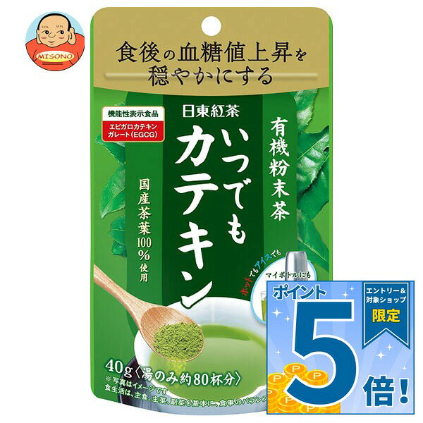 JANコード:4902831505791 原材料 有機緑茶(日本) 栄養成分 (8杯分(4g)あたり)エネルギー16kcal、たんぱく質1.1g、脂質0.2g、炭水化物2.3g、食塩相当量0g 内容 カテゴリ：緑茶、粉末、インスタントサイズ...