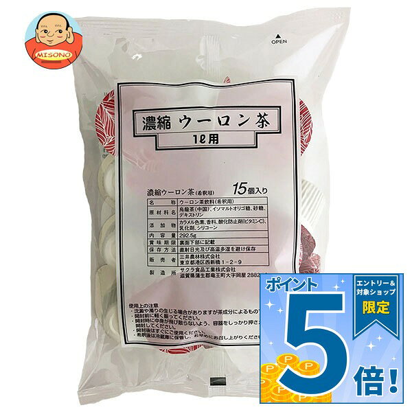 JANコード:4902831720040 原材料 烏龍茶(中国)、イソマルトオリゴ糖、砂糖、デキストリン 栄養成分 (1個19.5gあたり)エネルギー16kcal、たんぱく質0g、脂質0g、炭水化物4.2g、食塩相当量0.07g 内容 カテ...