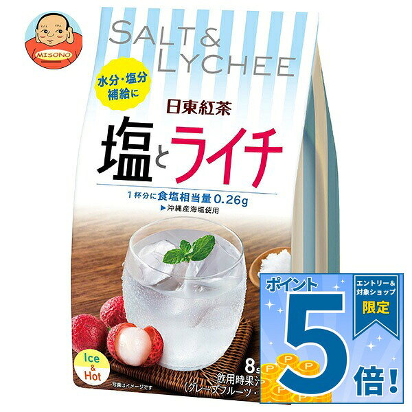 JANコード:4902831511174 原材料 砂糖(韓国製造)、デキストリン、食塩、粉末ライチ果汁、粉末グレープフルーツ果汁 栄養成分 (1本(9.8g)当たり)エネルギー38kcal、たんぱく質0g、脂質0g、炭水化物9.5g、食塩相...