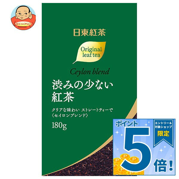 JANコード:4902831508082 原材料 紅茶(スリランカ産55%以上) 栄養成分 内容 カテゴリ：嗜好品、紅茶・ココア類サイズ：170～230(g,ml) 賞味期間 (メーカー製造日より)3年 名称 紅茶 保存方法 直射日光及び高...