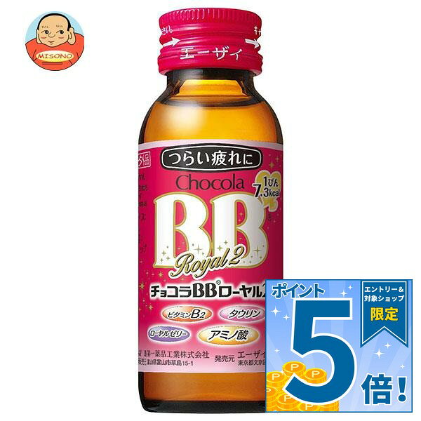 JANコード:4987028115373 原材料 栄養成分 (1本(50ml)あたり)ビタミンB2リン酸エステル15mg、ビタミンB6 10mg、ビタミンB1硝酸塩10mg、ローヤルゼリーチンキ300mg（ローヤルゼリーとして300mg）、...