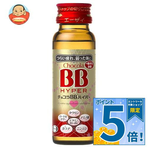 JANコード:4987028125570 原材料 栄養成分 (1本(50ml)あたり)ビタミンB2リン酸エステル15mg、ビタミンB6 10mg、ビタミンB1硝酸塩10mg、ローヤルゼリーチンキ300mg（ローヤルゼリーとして300mg）、...