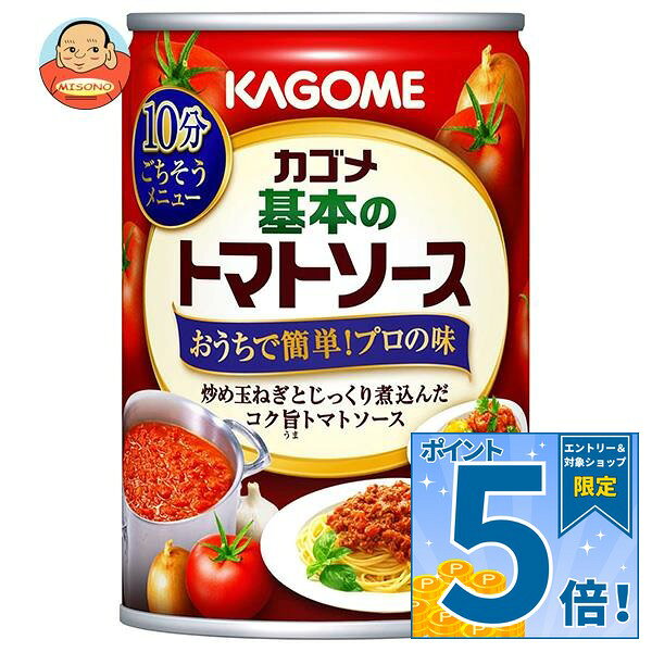 JANコード:4901306017654 原材料 トマト(輸入)、たまねぎ、大豆油、砂糖、にんにく、食塩、オリーブオイル、香辛料/塩化カルシウム、(一部に大豆を含む) 栄養成分 (100gあたり)エネルギー55kcal、たんぱく質1.4g、...