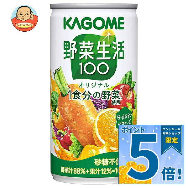 JANコード:4901306095355 原材料 野菜(にんじん(輸入、国産)、小松菜、ケール、ブロッコリー、ピーマン、ほうれん草、アスパラガス、赤じそ、だいこん、はくさい、セロリ、メキャベツ(プチヴェール)、紫キャベツ、ビート、たまねぎ、...