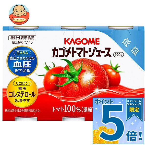 JANコード:4901306023723 原材料 トマト(輸入又は国産(5%未満))、食塩 栄養成分 (190gあたり)エネルギー38kcal、たんぱく質1.8g、脂質0g、炭水化物8.6g、食塩相当量0.28～0.56g、糖質7.0g、食...