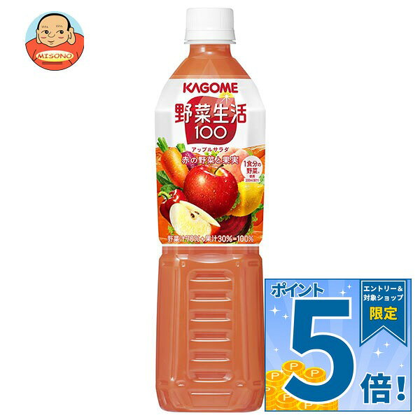 JANコード:4901306077542 原材料 野菜(にんじん(輸入、国産)、トマト、赤ピーマン、赤じそ、紫キャベツ、ビート、だいこん、アスパラガス、たまねぎ、ケール、ブロッコリー、ほうれん草、メキャベツ(プチヴェール)、はくさい、セロリ...