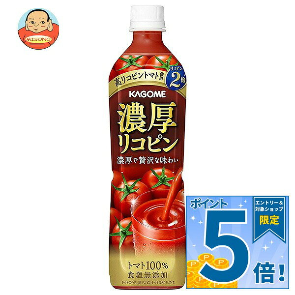 JANコード:4901306026700 原材料 トマト(輸入又は国産)/トマト色素 栄養成分 (200mlあたり)エネルギー67kcal、たんぱく質3.2g、脂質0g、炭水化物14.9g、ナトリウム1～94mg、食塩相当量0.002～0....