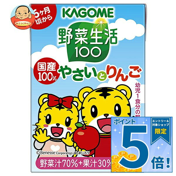 JANコード:4901306009031 原材料 野菜(にんじん、トマト、ほうれん草、かぼちゃ)(国産)、りんご(国産)/クエン酸、香料 栄養成分 (1本(100ml)当たり)エネルギー36kcal、たんぱく質0.3g、脂質0g、炭水化物8...