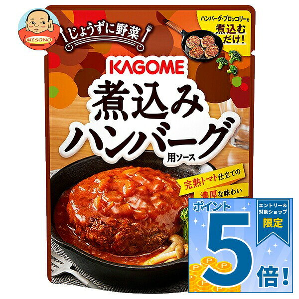 JANコード:4901306056967 原材料 トマト(輸入)、たまねぎ、ワイン、じゃがいも、発酵調味料、コーンスターチ、オニオンソテー、野菜加工品、ビーフエキス、砂糖、大豆油、ウスターソース、ガーリックピューレー、米みそ、食塩、香辛料、...